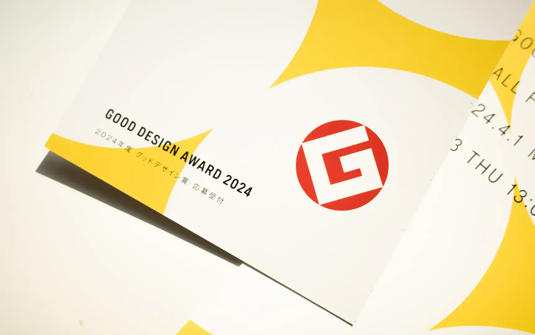 Applications for the 2024 GOOD DESIGN AWARD open until May 23!